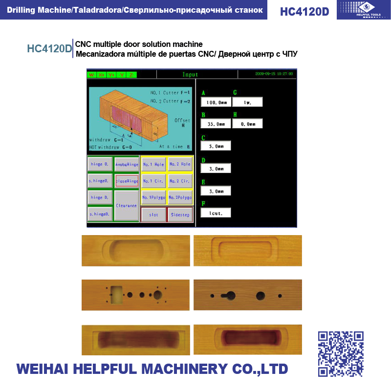 helpful-tools_HC4120D CNC multiple door solution machine
