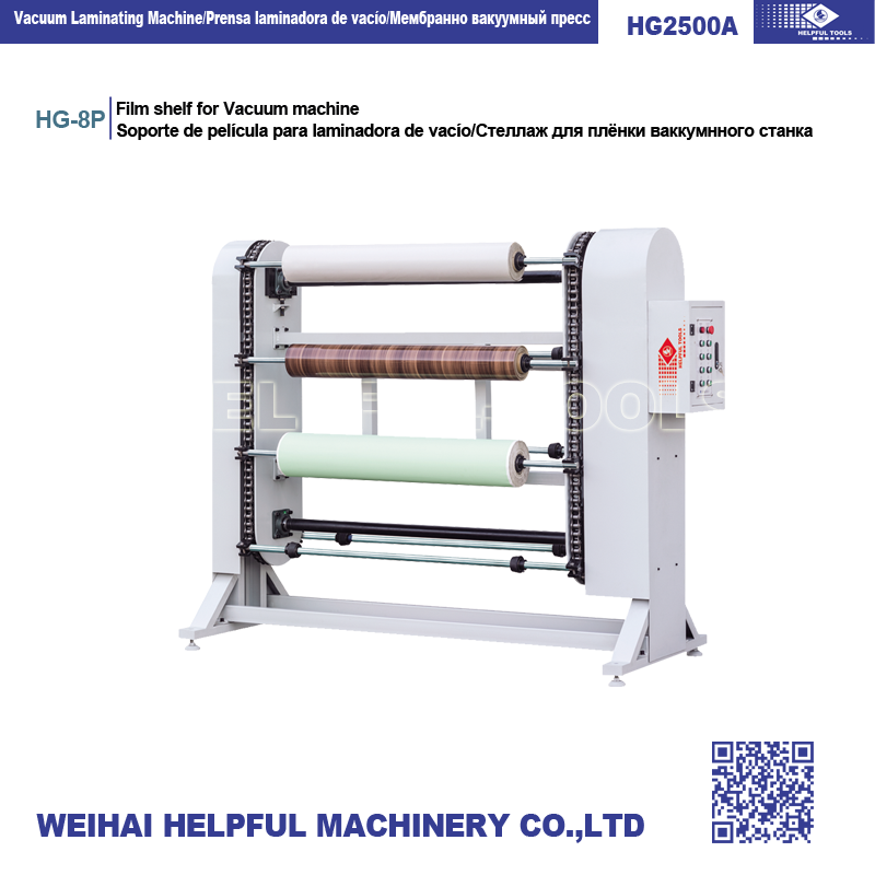 helpful-tools_HG2500A Membrane press machine(Positive-negative/PVC ...