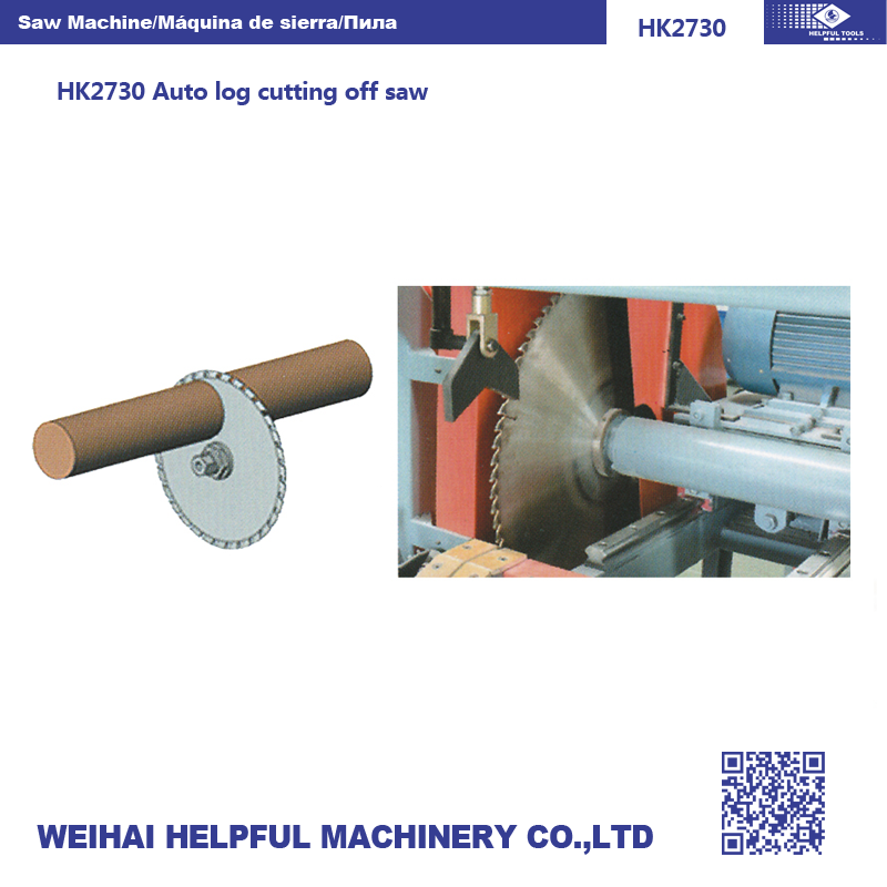 helpful-tools_HK2730 Auto log cutting off saw