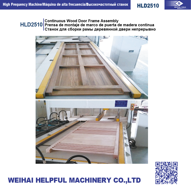 helpful-tools_HLD2510 Continuous Wood Door Frame Assembly