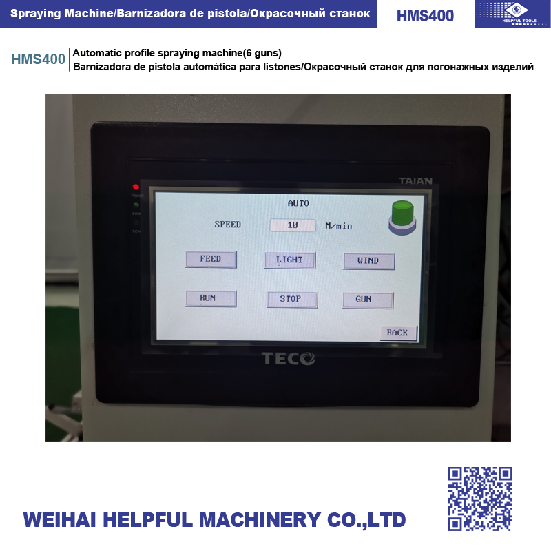 helpful-tools_HMS400 Profile Spraying Machine