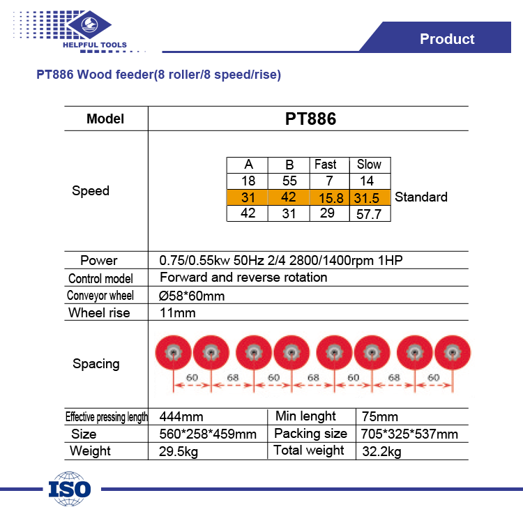 helpful-tools_PT886 wood feeder(8 roller/8 speed/rise)